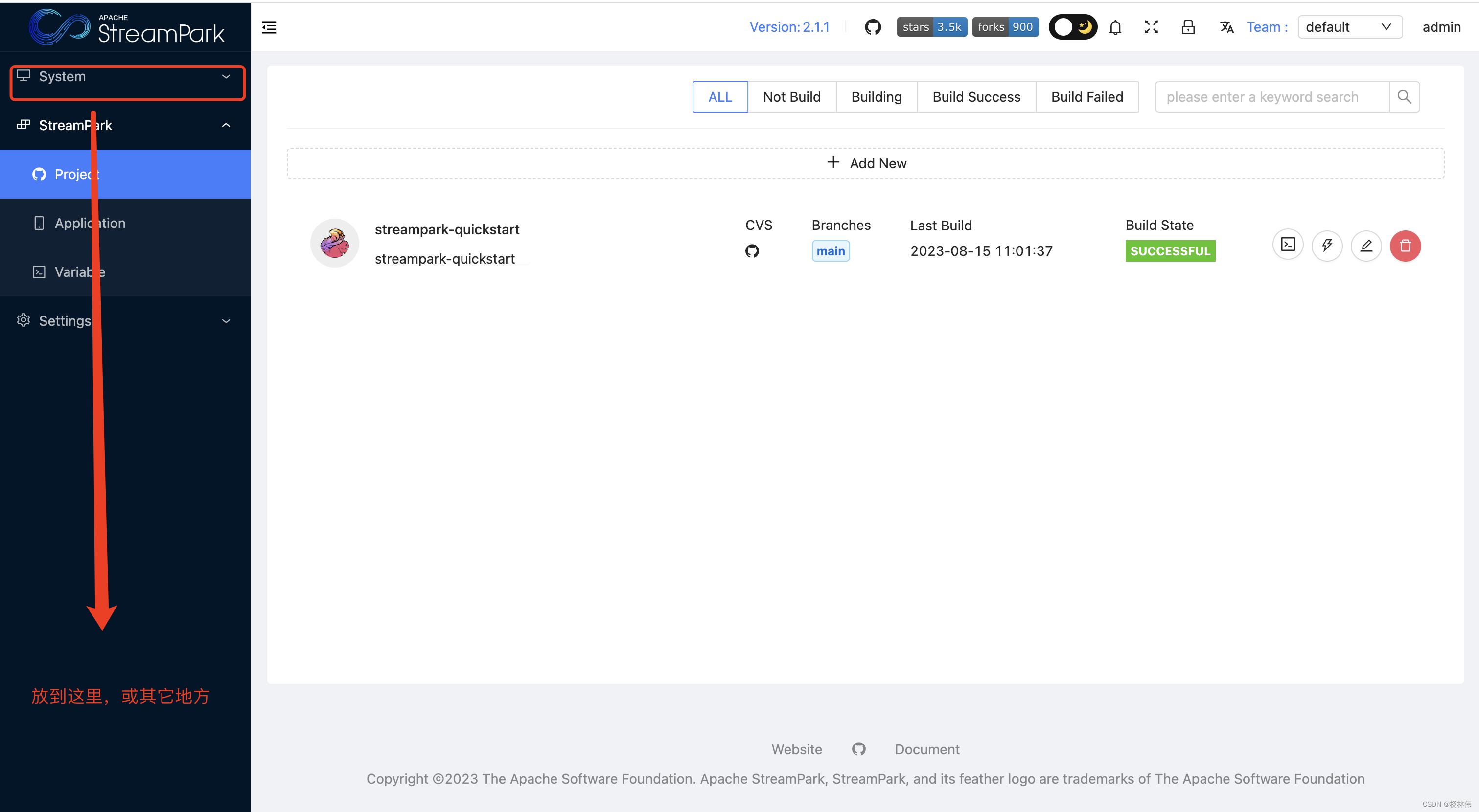 梦想的流：Streampark功能期望与建议_streampark对比dinky-CSDN博客