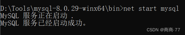 Windows安装MySQL服务并进行binlog解析_mysqlbinlog安装-CSDN博客