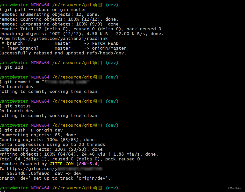 使用git时出现的一些问题整理-CSDN博客