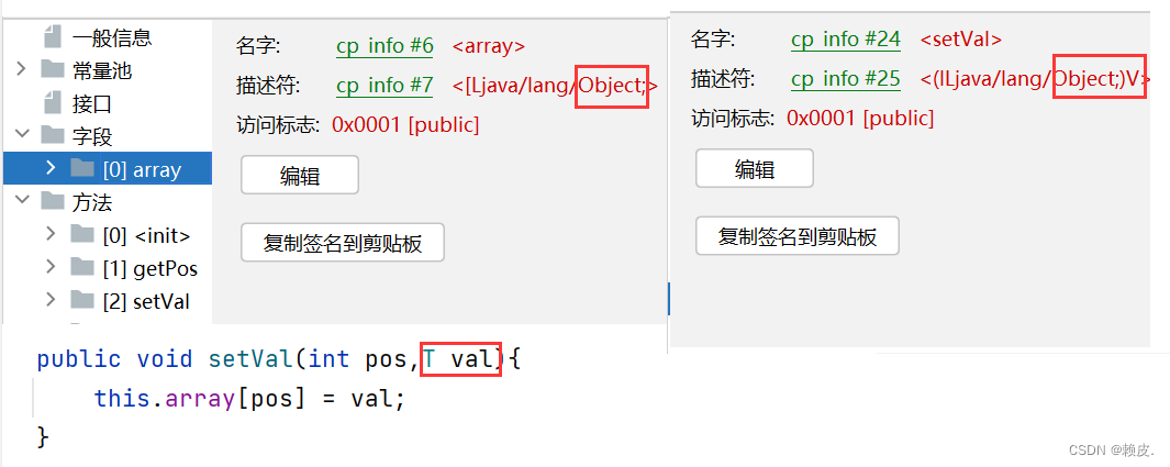 泛型【Java】_java 泛型 new-CSDN博客