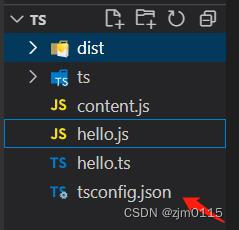 TypeScript的tsconfig.json文件相关配置_tsconfig关闭ts类型检查-CSDN博客