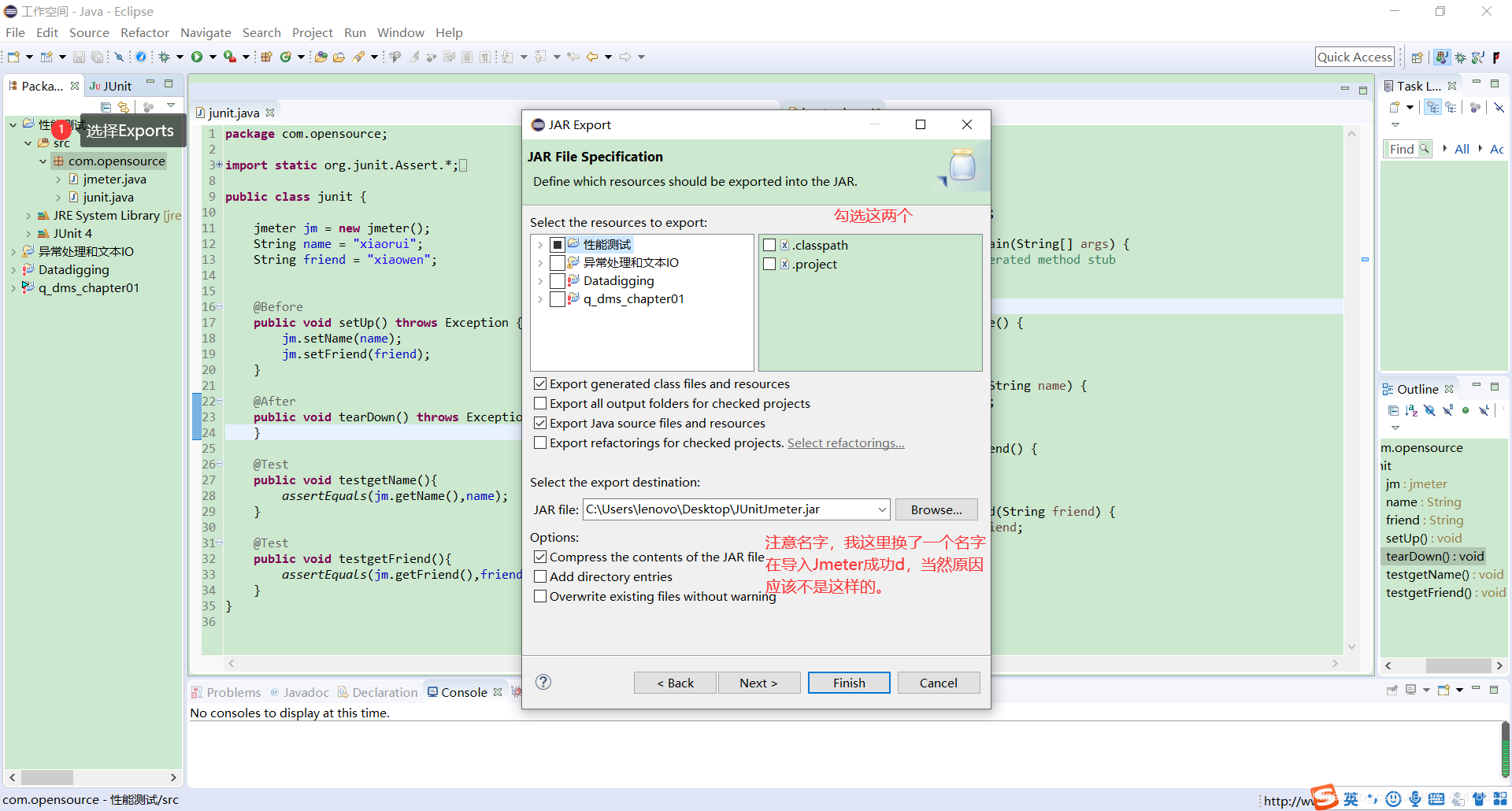 jmeter无法识别用户导入的Junit jar包的解决方法_jmeter 导入的jar包不生效-CSDN博客