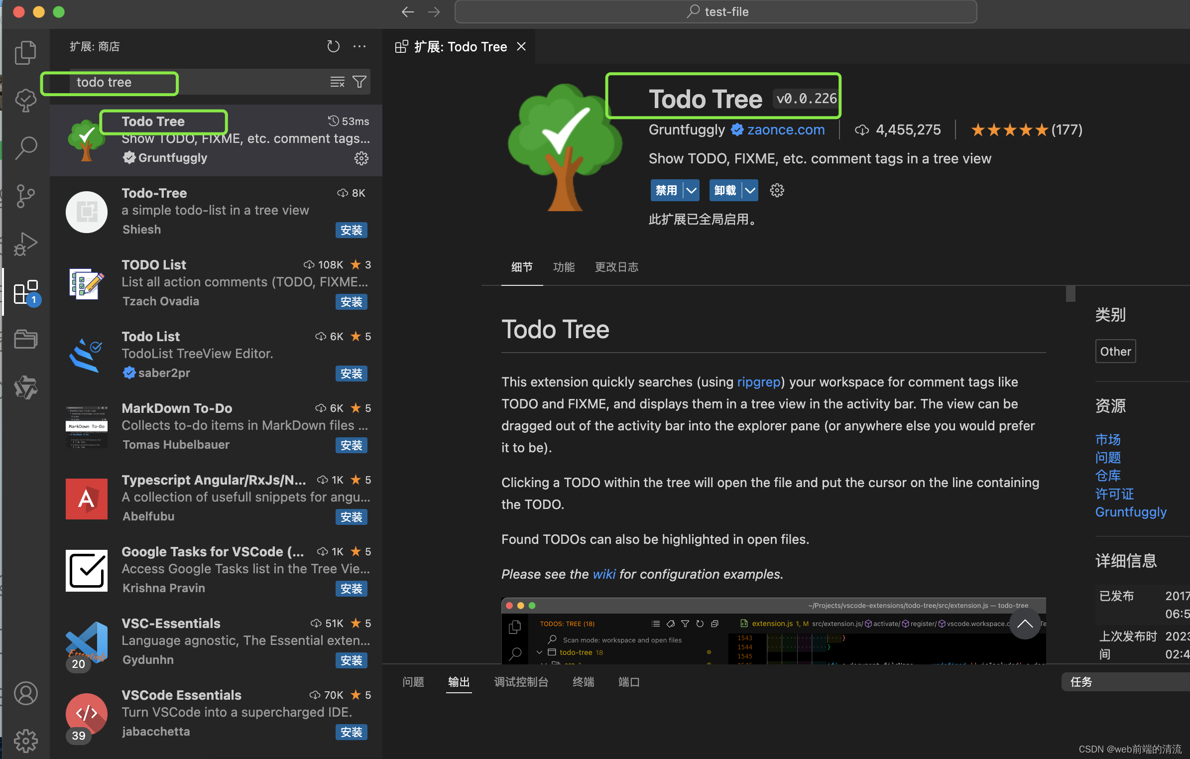 vscode Todo Tree插件 配置，不啰嗦直接上代码cv即可_todo tree配置-CSDN博客
