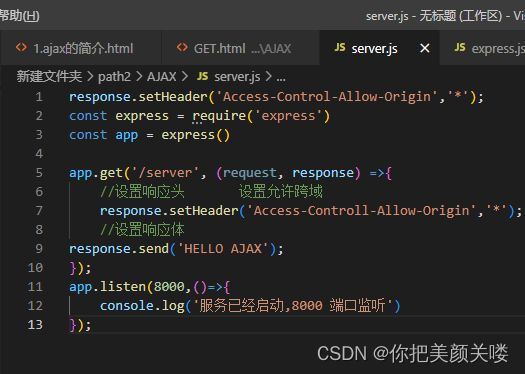 【无标题】ajax报错 net::ERR_CONNECTION_REFUSED有没有大佬指点一下啊-CSDN博客