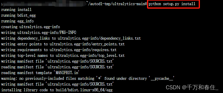 Yolov8报错error No Such Command ‘predict‘error No Such Command Predict Csdn博客