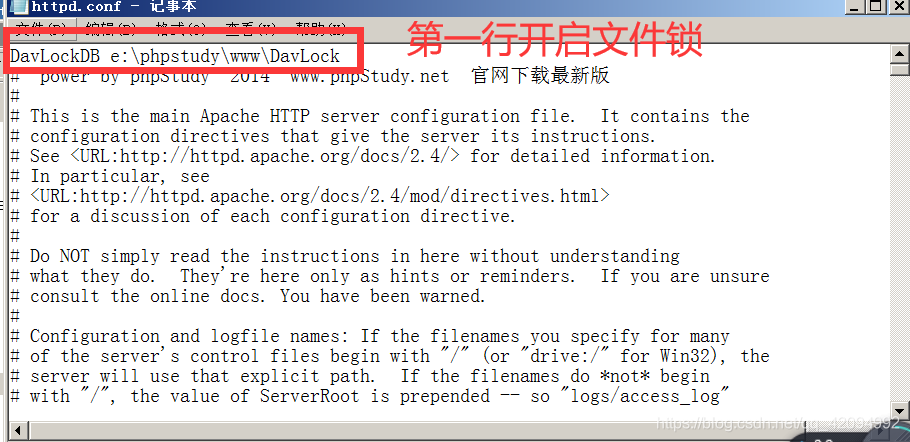 apache开启PUT、DELLTE方法_apache开启put方法-CSDN博客