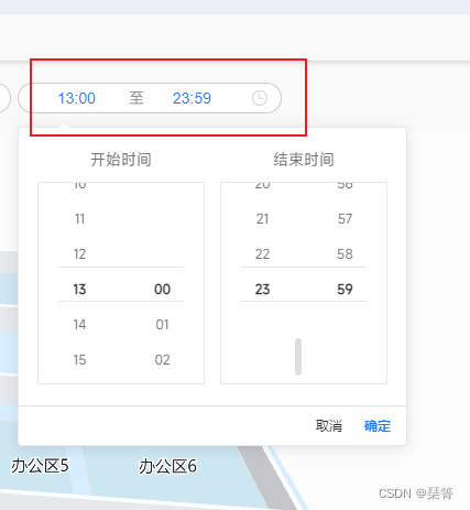 el-time-picker显示 时间格式控制----format-CSDN博客