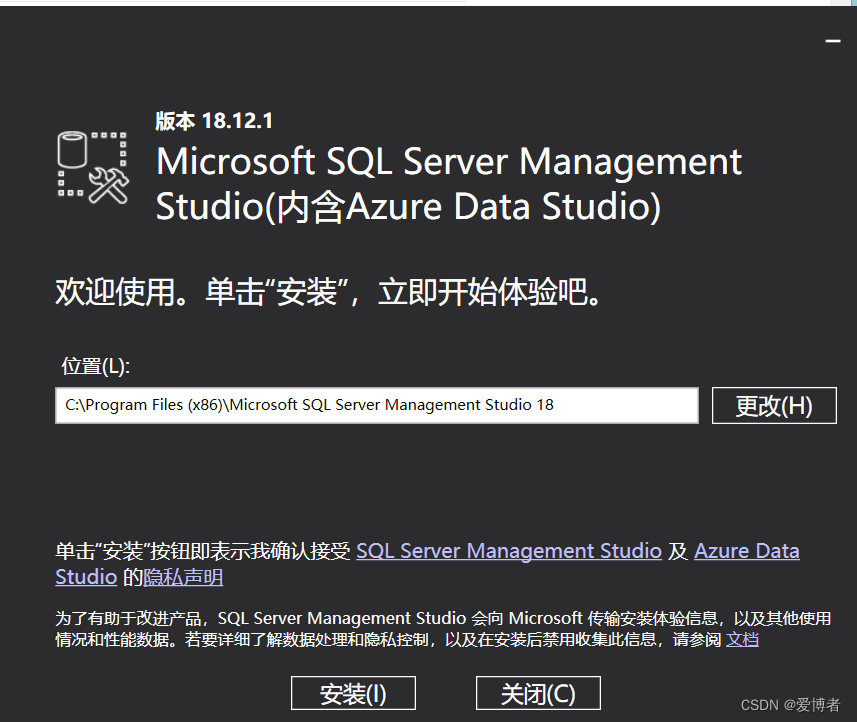 WINDOWS11 SQL SERVER 2022的安装_windows 11安装sql server-CSDN博客