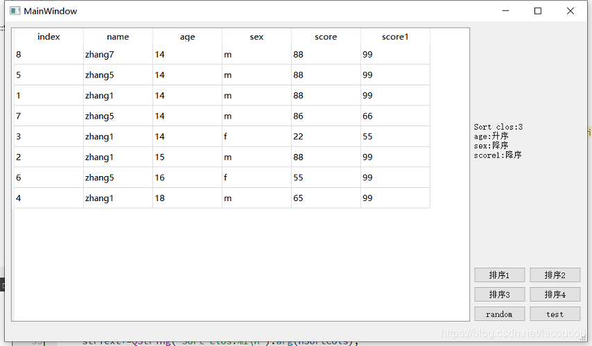 QTableView 多字段排序_qtablewidget多列排序-CSDN博客