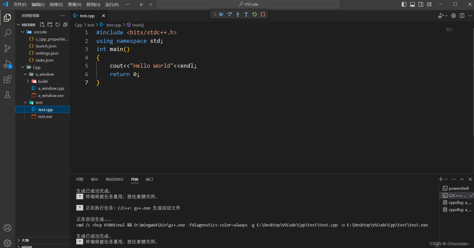 VScode: “preLaunchTask“C/C++:g++.exe生成活动文件“已终止，退出代码为-1“ 解决办法_运行prelaunchtask g++生成活动文件后存在错误-CSDN博客