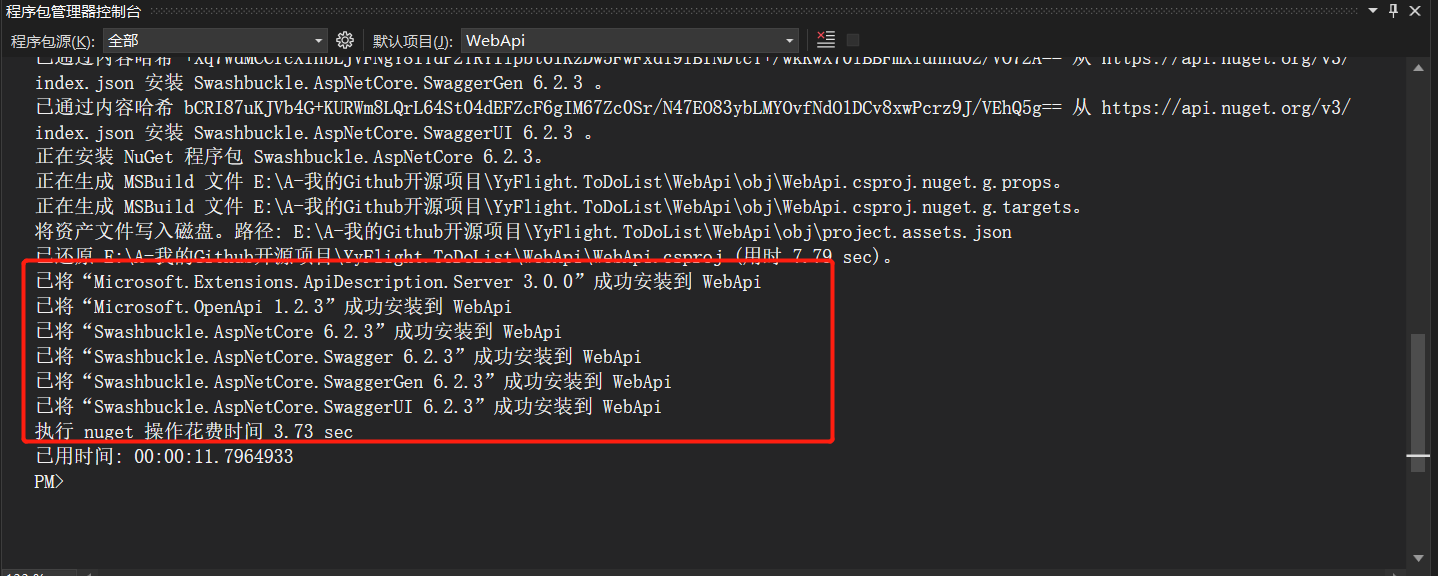 MongoDB从入门到实战之.NET Core使用MongoDB开发ToDoList系统（2）-Swagger框架集成_mongod core-CSDN博客