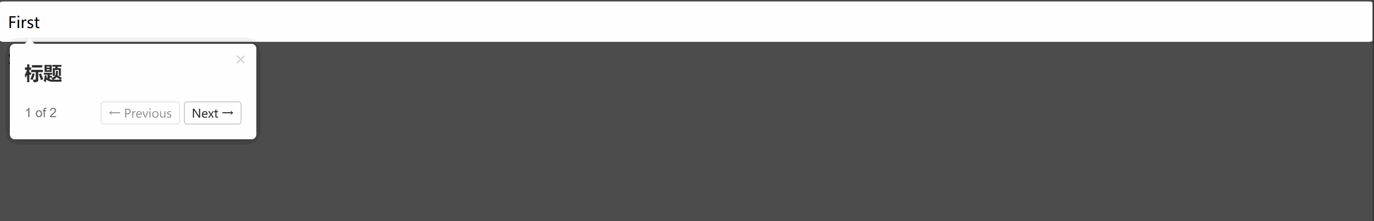 简单实用的Driver.js教程（vue）-CSDN博客