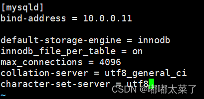 【Openstack Train安装】四、MariaDB/RabbitMQ 安装_openstackmariadb数据库安装-CSDN博客