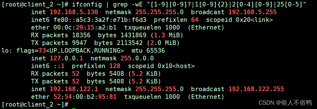 shell练习——正则表达式与grep&sed_高亮显示passwd文件中冒号,及其两侧的字符-CSDN博客