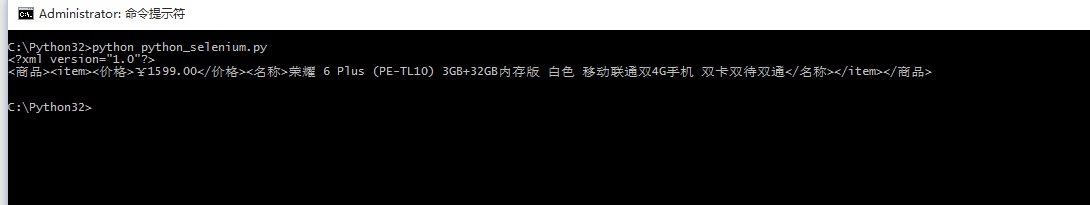 python selenium 爬取js加载的内容为空,Python爬虫使用Selenium+PhantomJS抓取Ajax和动态HTML内容...-CSDN博客