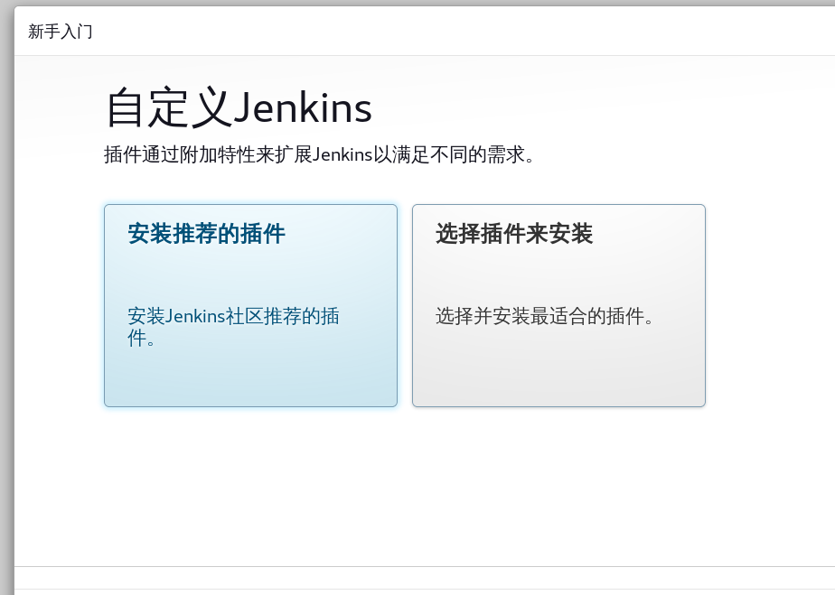 Jenkins实现自动化部署React项目_jenkins react-CSDN博客
