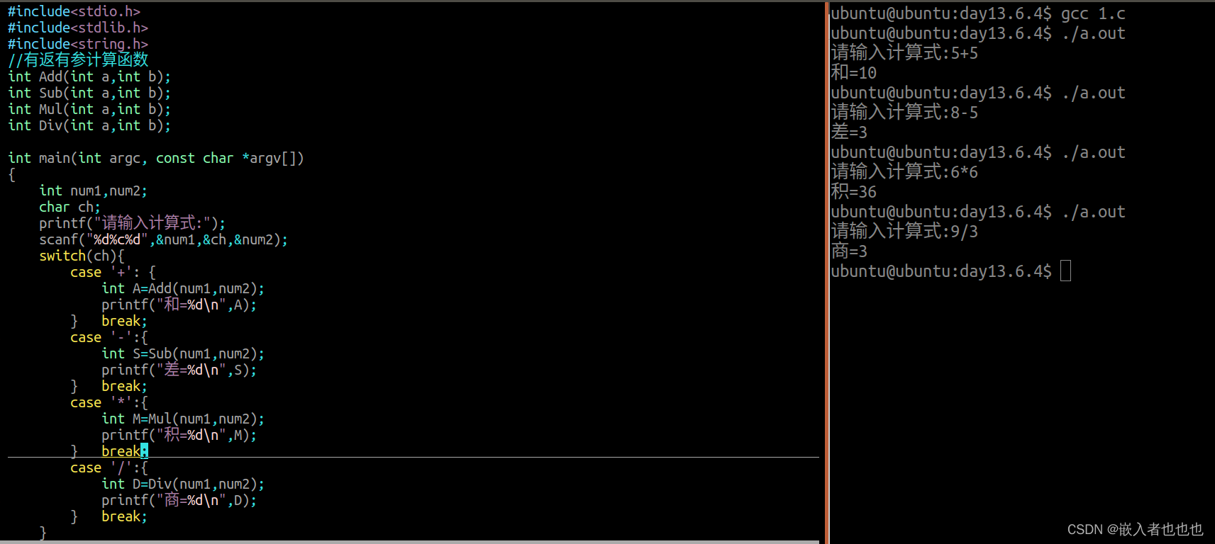 Day13 Linux篇c语言,一维,二维数组、字符串、函数的使用。linux C 字符串数组 Csdn博客