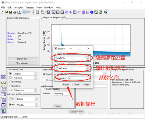 MATLAB中的FDATOOL工具箱设计FIR滤波器_matlab工具箱fdatoolfir数字滤波器设计-CSDN博客