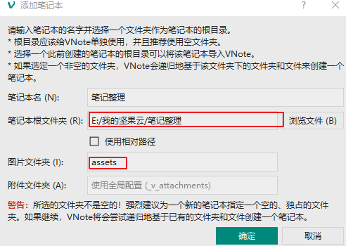 从typora转移到VNOTE-CSDN博客