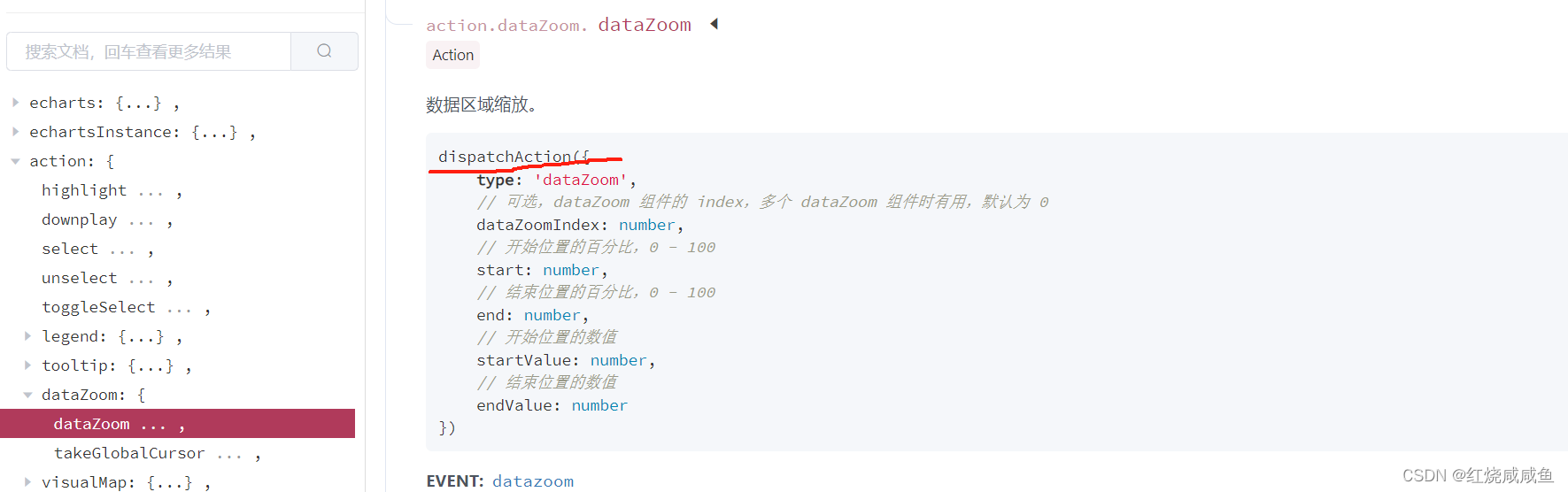 echarts 如何设置（dataZoom）多个图形的数据区域一起联动缩放响应_多个echarts 共用一个 缩放-CSDN博客