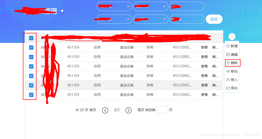 layui中table表行中复选框获取ID操-作js实现_layui 初始化table时怎么给复选框添加id-CSDN博客