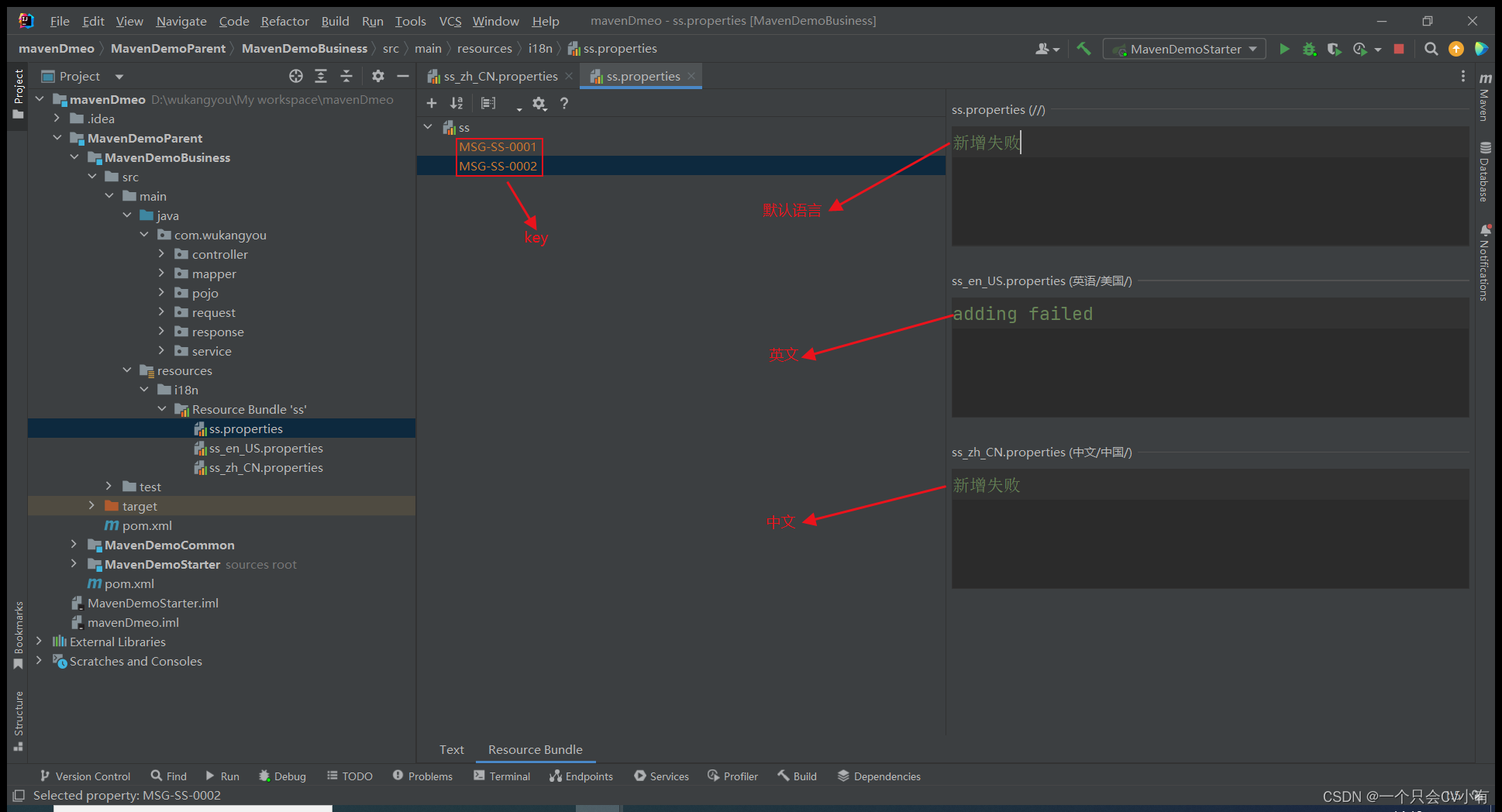 springBoot消息国际化配置，这么简单！_springboot国际化-CSDN博客