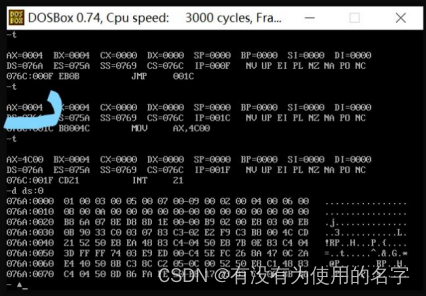 实验二、循环程序编程实验-CSDN博客