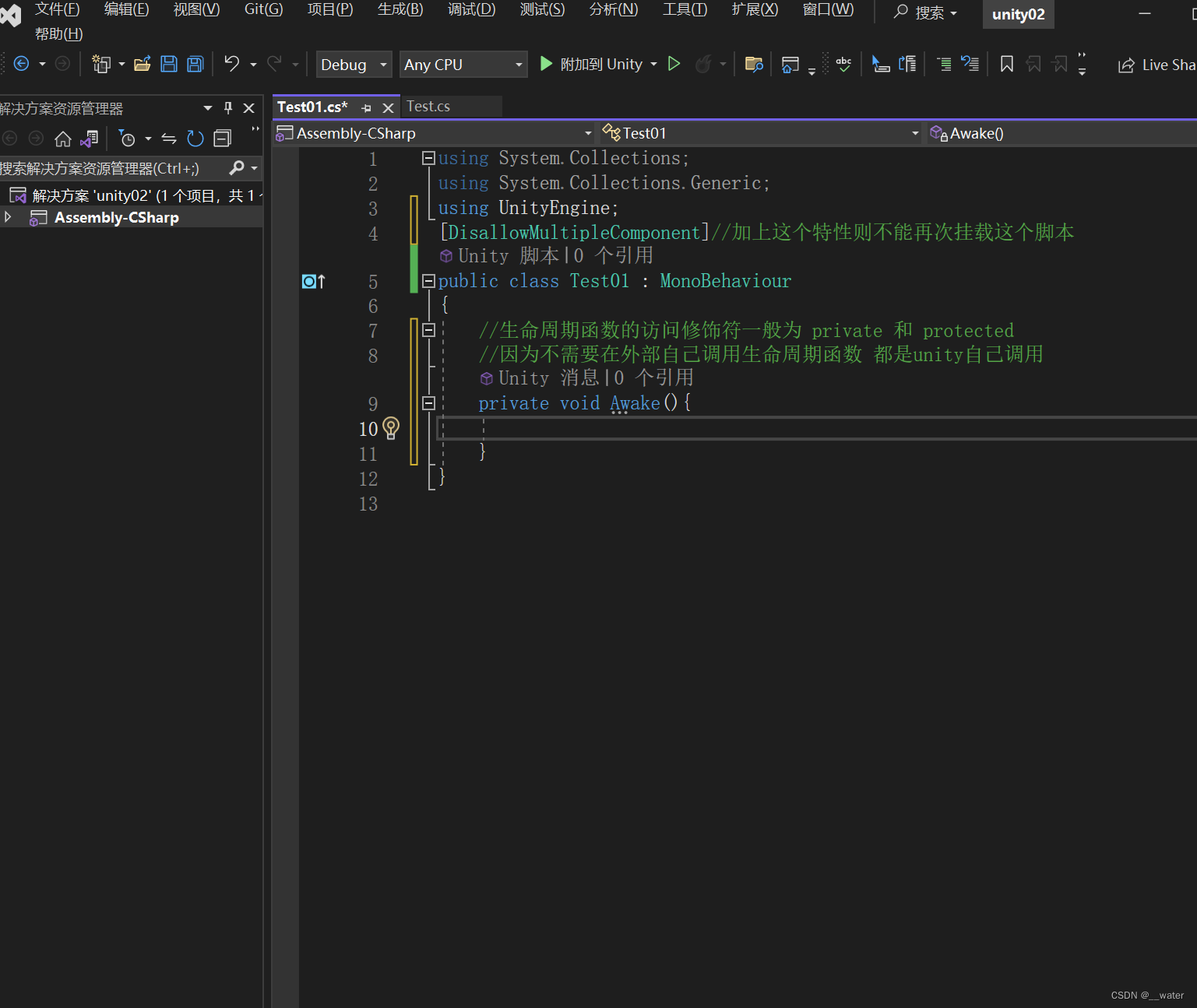 【入门-10-教程】Unity3D-CSDN博客