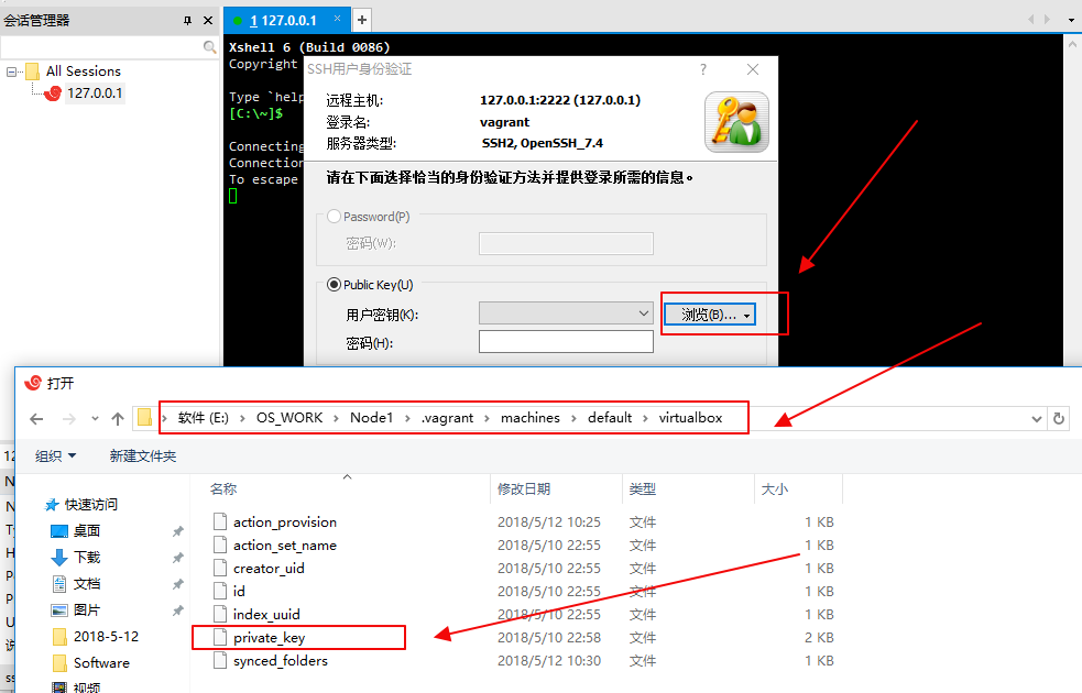 Vagrant系列(一)----win10搭建Vagrant+VirtualBox环境_vagrant 生成window10-CSDN博客
