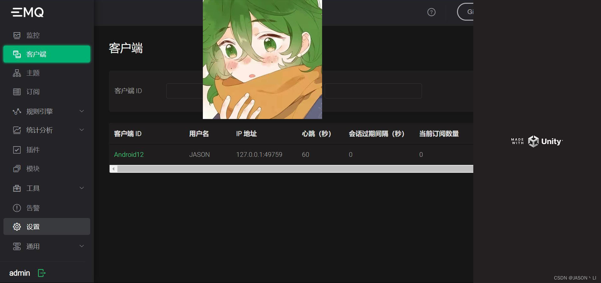 Unity+vuforia虚拟按键连接MQTT（EMQX）实现AR+IOT（Unity C#代码实现）（二）（虚拟按键的按键监听+发布MQTT信息）_vuforia ar 工业iot-CSDN博客