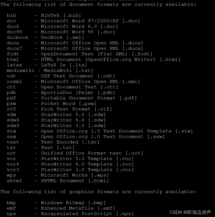 Ubuntu下巧妙利用unoconv转换功能来更新word文档目录-CSDN博客