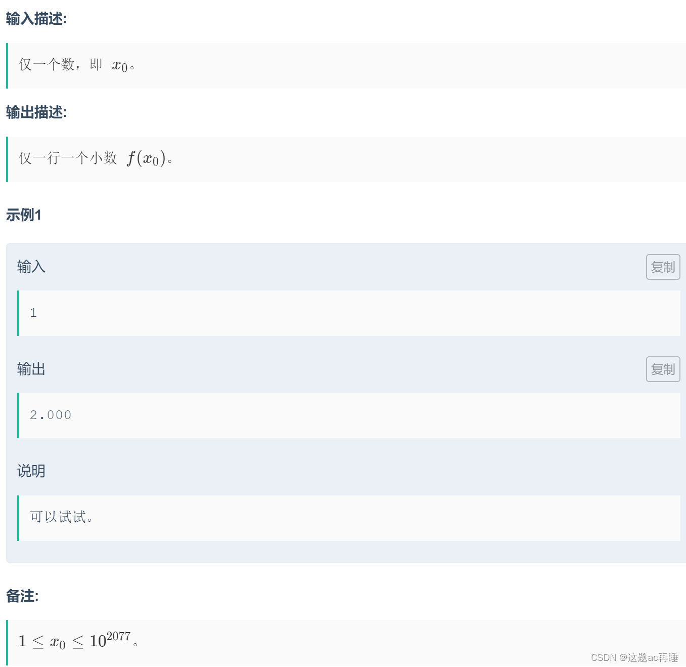 nowcoder_2022年愚人节比赛_I 如何计算一个很大的次幂这个方法我们已经有所了解_stringstream-CSDN博客