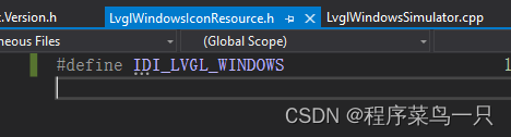LVGL Visual Studio2019环境配置 Error RC1116 RC terminating after preprocessor errors_fatal error ...