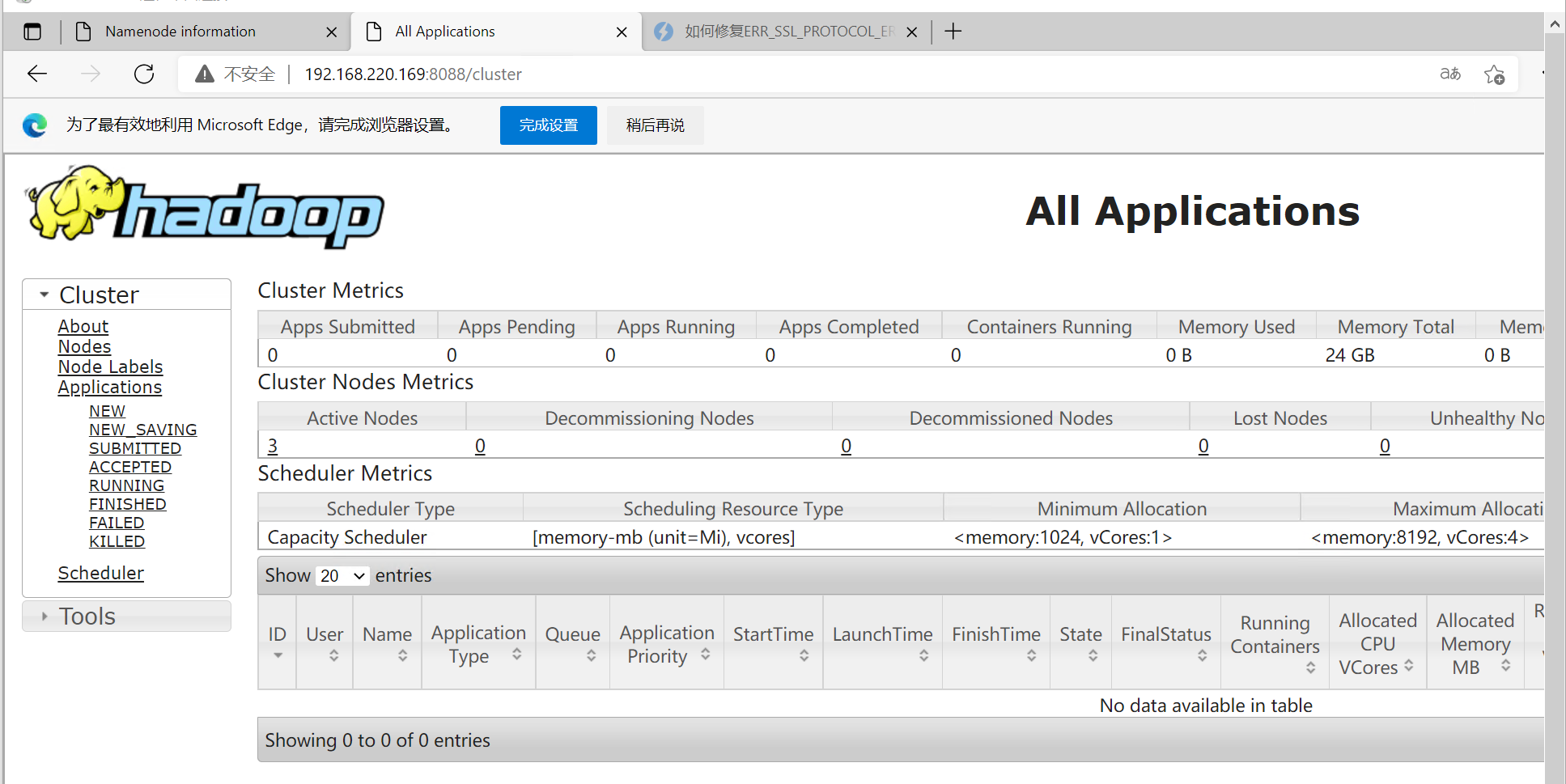 基于ubuntu的hadoop完全分布式集群搭建_ubuntu的hadoop分布式集群搭建-CSDN博客