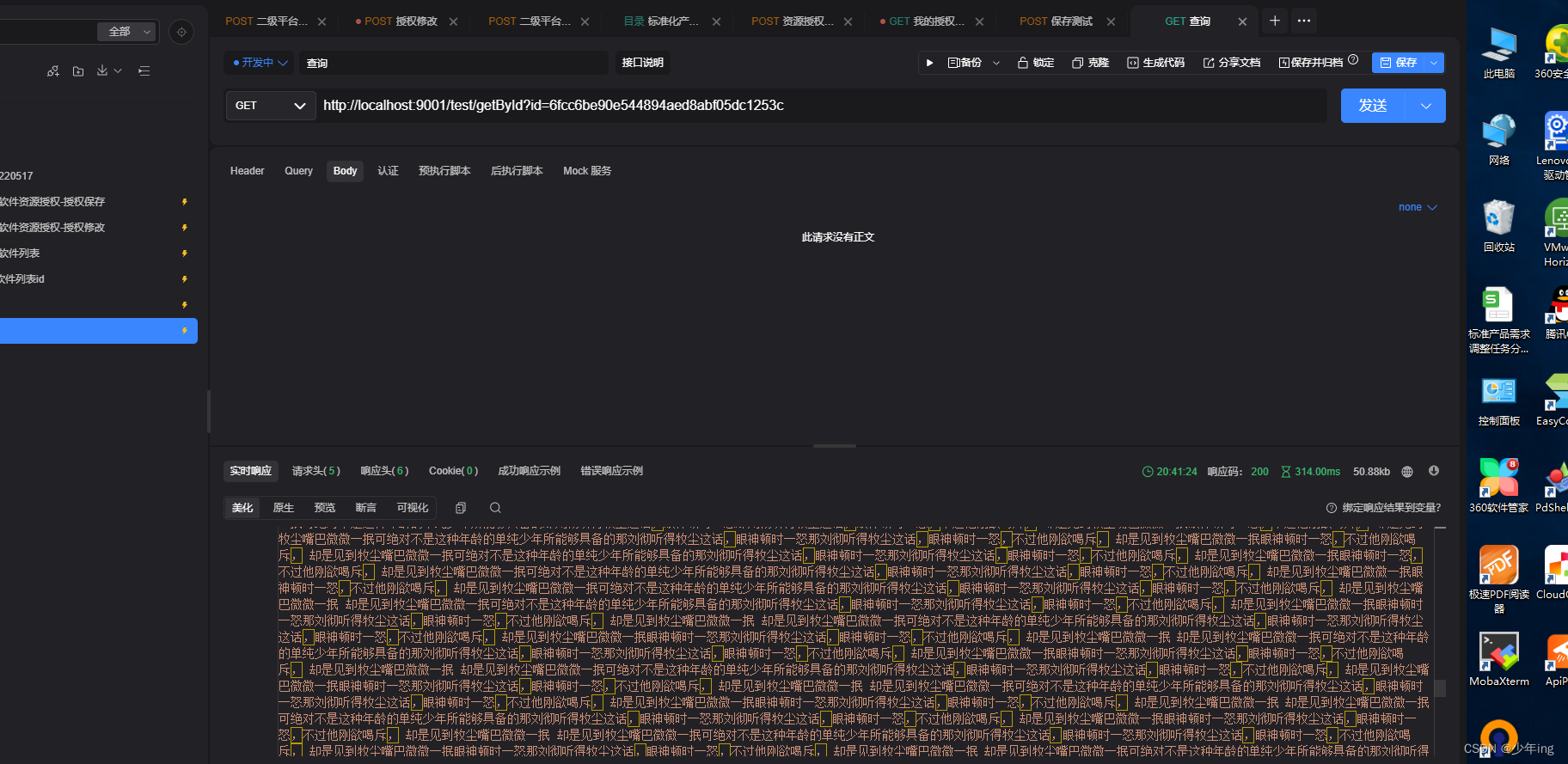 mybatis+oracle存储大文本类型_oracle 大文本-CSDN博客