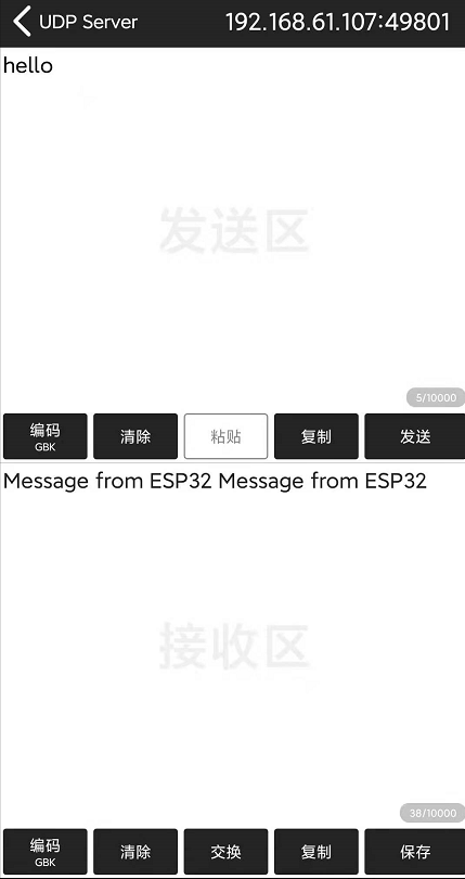 ESP32学习笔记（10）——UDP客户端_esp32 udp-CSDN博客