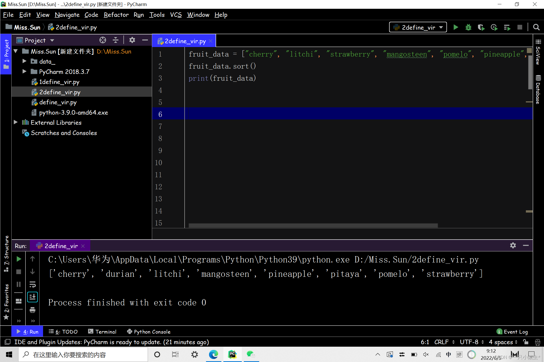 list和dict基础使用方法_list -CSDN博客
