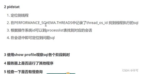 面试题知识点笔记 Mysql开发有没有在开发中使用过textblob 数据类型 Csdn博客