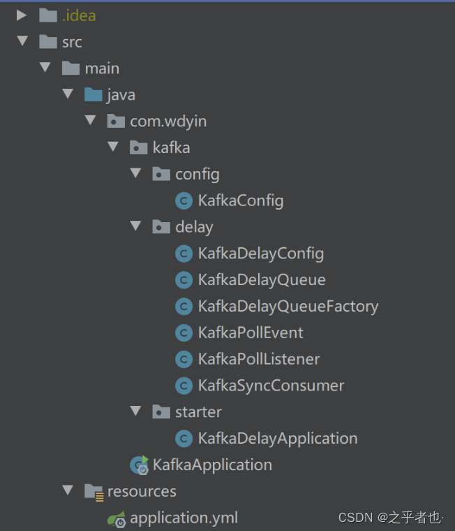 Java面试题分享一百六十三：kafka如何实现延时推送kafkatemplate消息延迟实现 Csdn博客