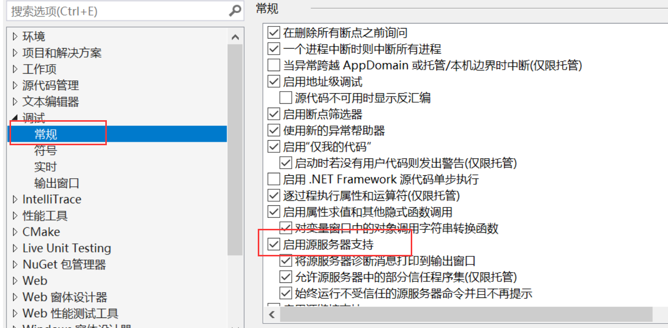 【免杀】c2远控 初识shellcode与loader Csdn博客 