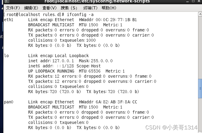 CentOS6 重启网络，弹出界面eth0:设备eth0似乎不存在，初始化操作将被延迟-CSDN博客