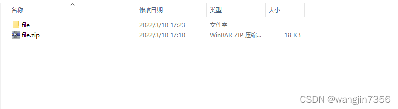 [DDCTF2018]第四扩展FS-CSDN博客