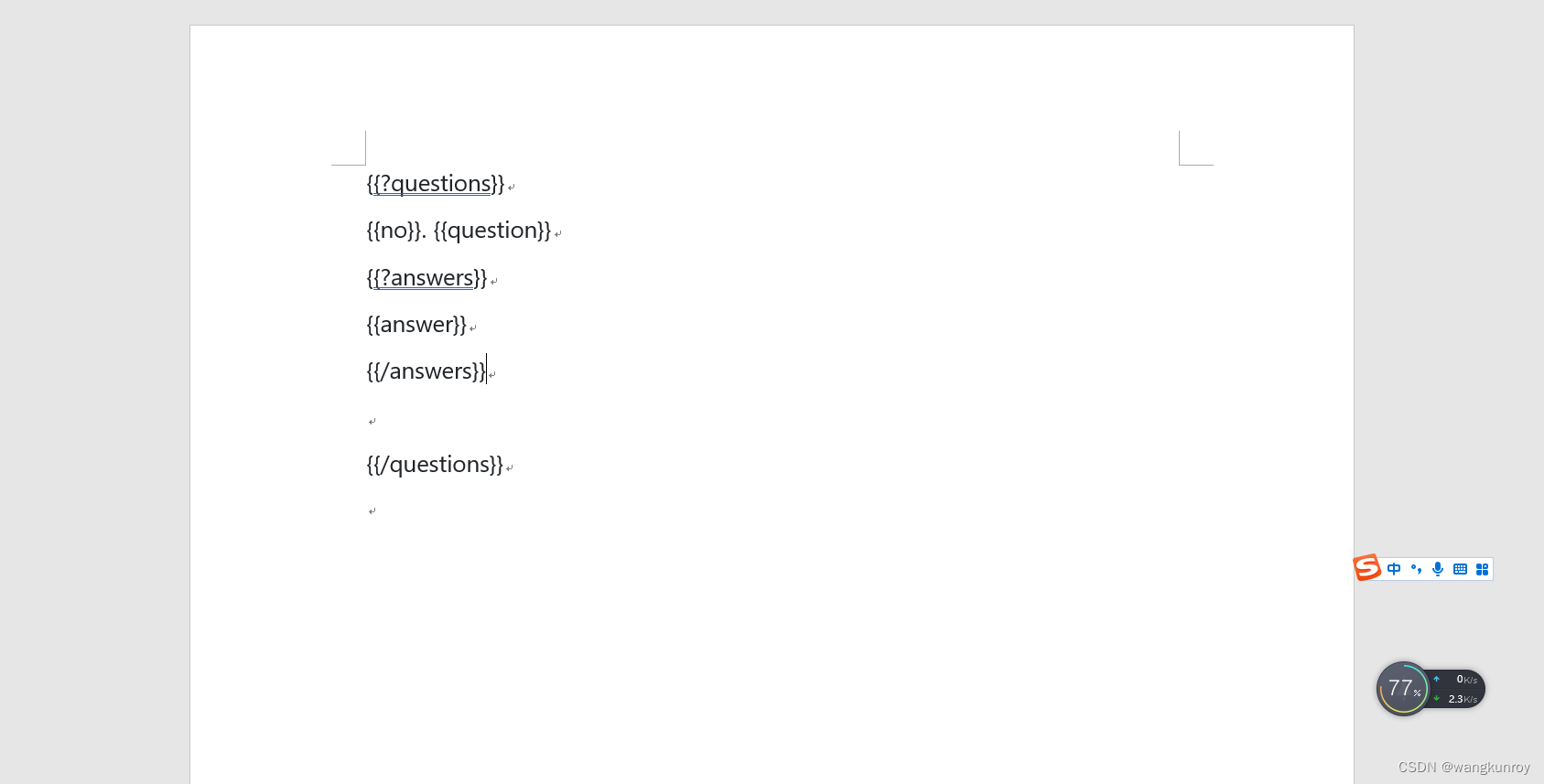 【JAVA】poi-tl简单实现调查问卷word模板_poi-tl导出问卷调查-CSDN博客