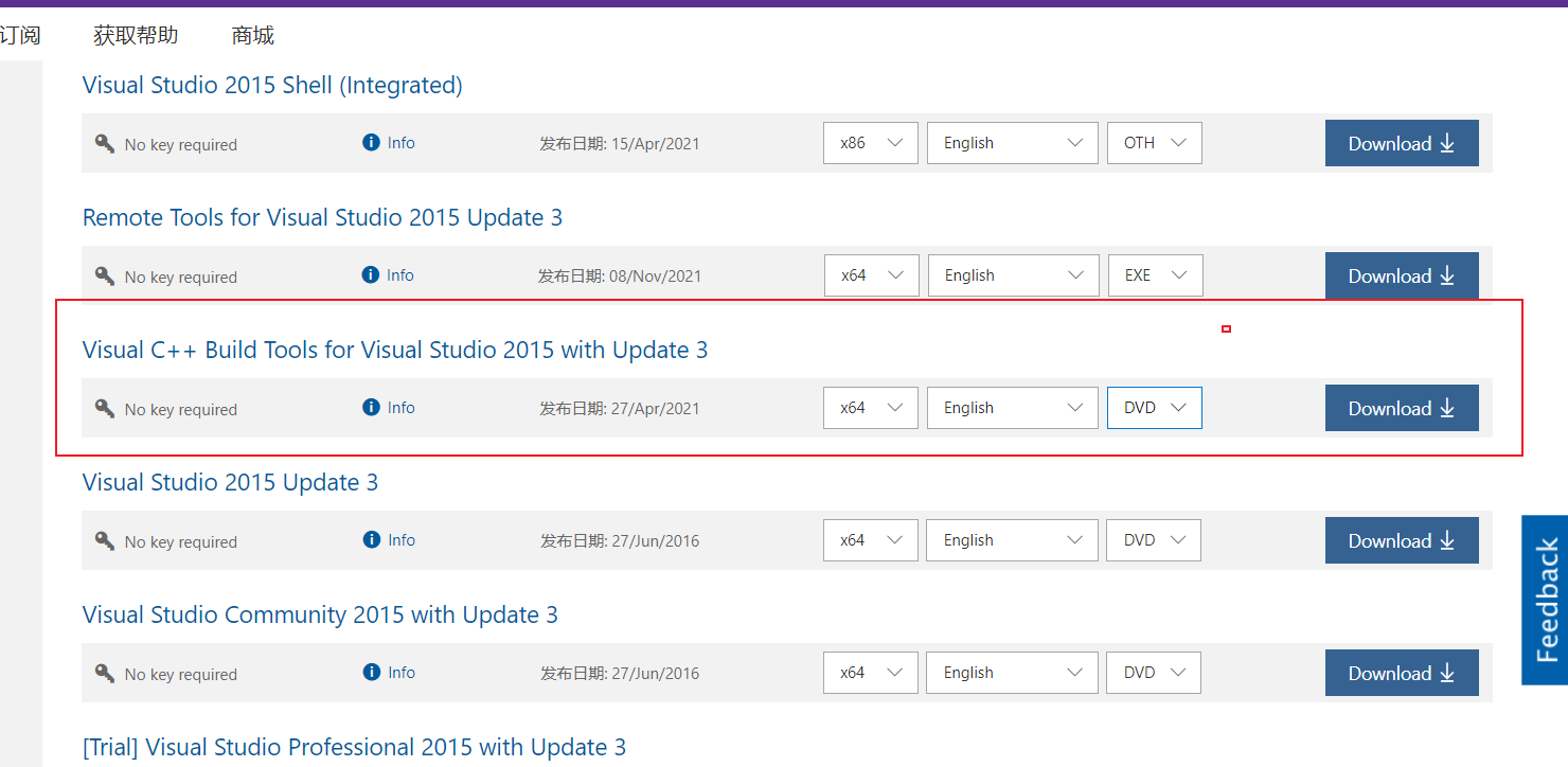 [每日一氵]上古年代的 Visual Studio2015 安装_visual c++ build tools for visual studio 2015-CSDN博客
