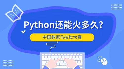 python要学多久才能去工作,python需要多久学会_python学多久能找工作-CSDN博客