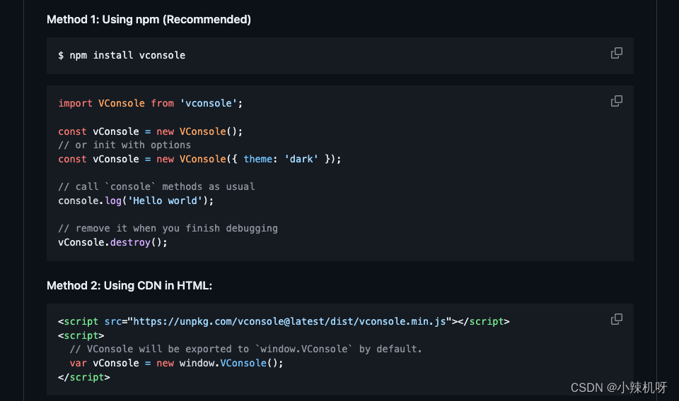移动端调试工具 VConsole_移动端调试vconsole的方法-CSDN博客