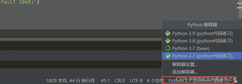 Pycharm2020安装及使用和python3.9的安装以及使用-CSDN博客