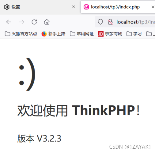 ThinkPHP 3.2.x RCE漏洞复现_thinkphp 3.2.3漏洞修复-CSDN博客