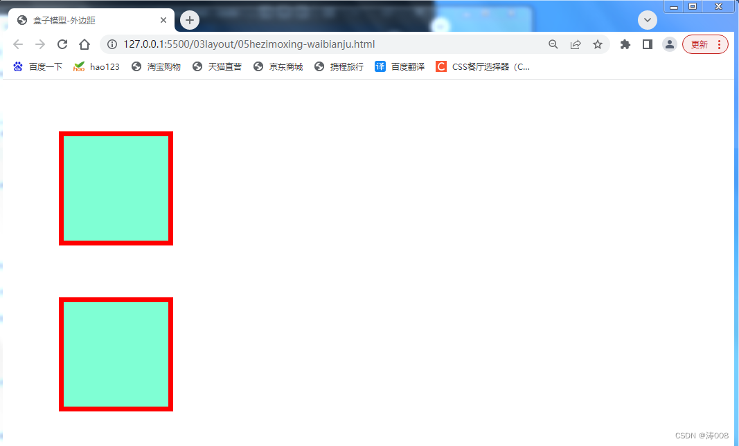 web前端开发html5+css3（入门学习笔记）（day7）-CSDN博客