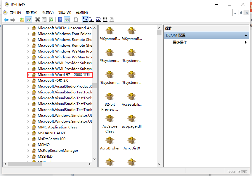 Asp.net Core使用Microsoft.Office.Interop.Word转换文档_microsoft.office.interop.word netcore-CSDN博客